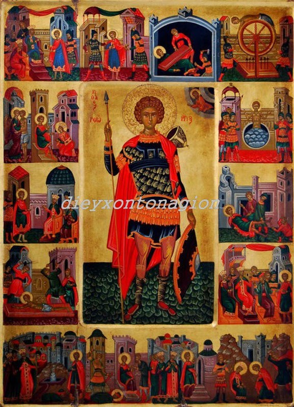 ΔΙ'ΕΥΧΩΝ ΤΩΝ ΑΓΙΩΝ: * ΝΑ ΣΑΣ ΖΗΣΕΙ